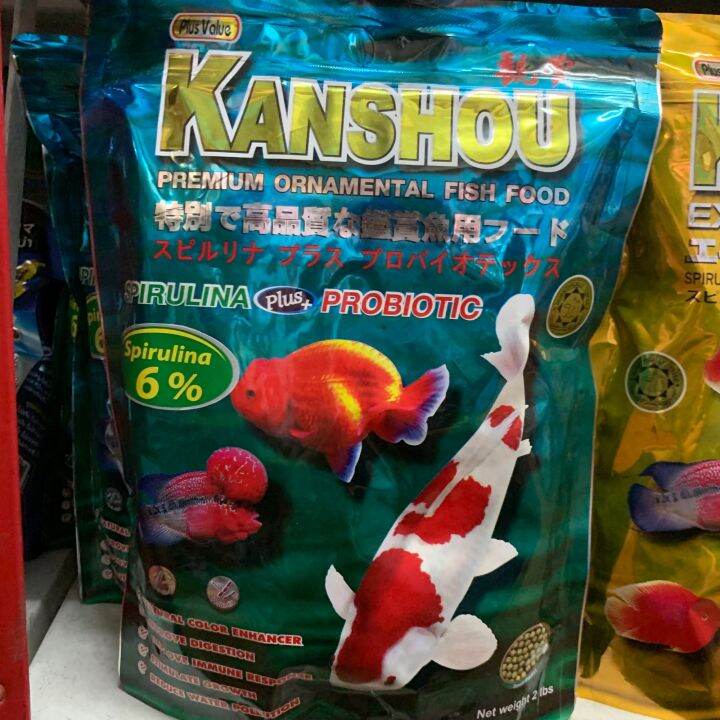 อาหารปลาสวยงาม KANSHOU SPIRURINA 6% เร่งสีเร่งโต จากสาหร่าย6% ช่วยลด ...