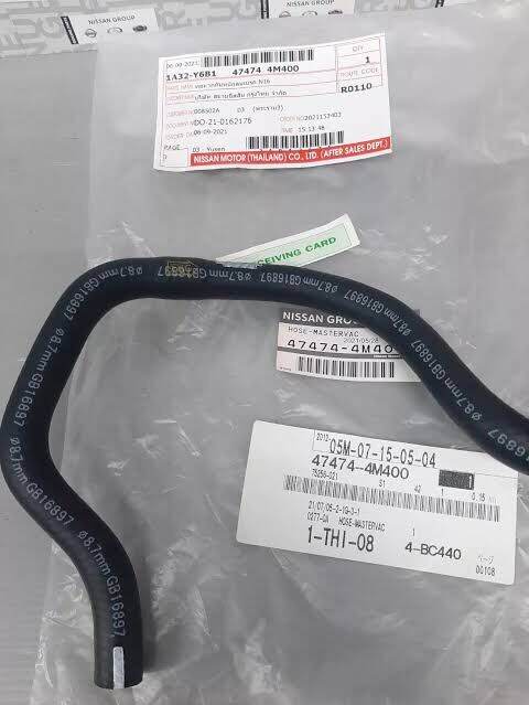 ท่อยางหม้อลมเบรค NISSAN NEO N16 47474-4M400 เป็นอะไหล่แท้ศูนย์ | Lazada ...