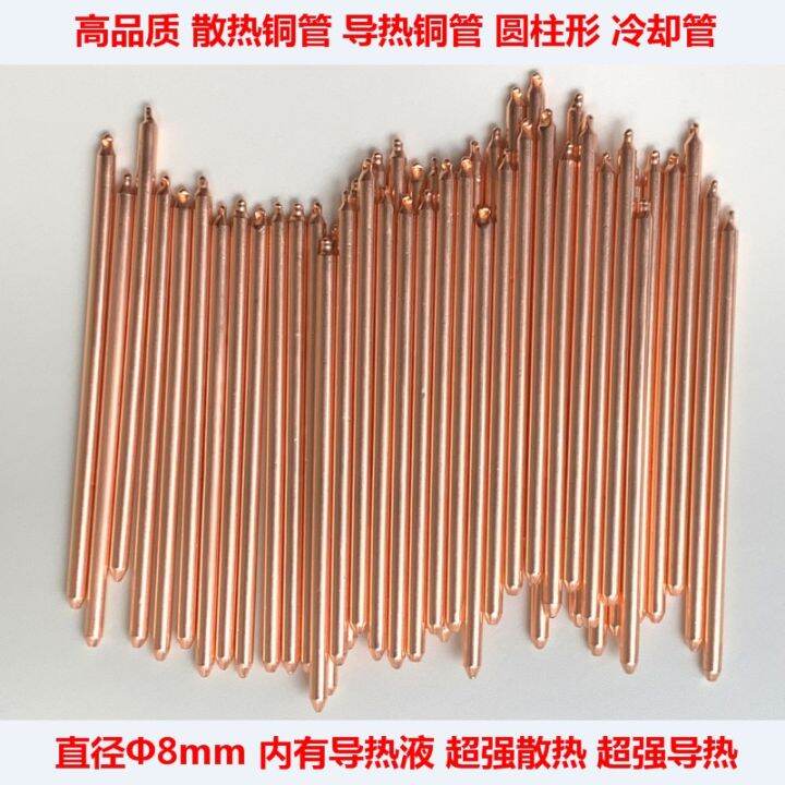 Thermal Conductive Copper Tube Cooling Tube CPU Thermal Dissipation ...