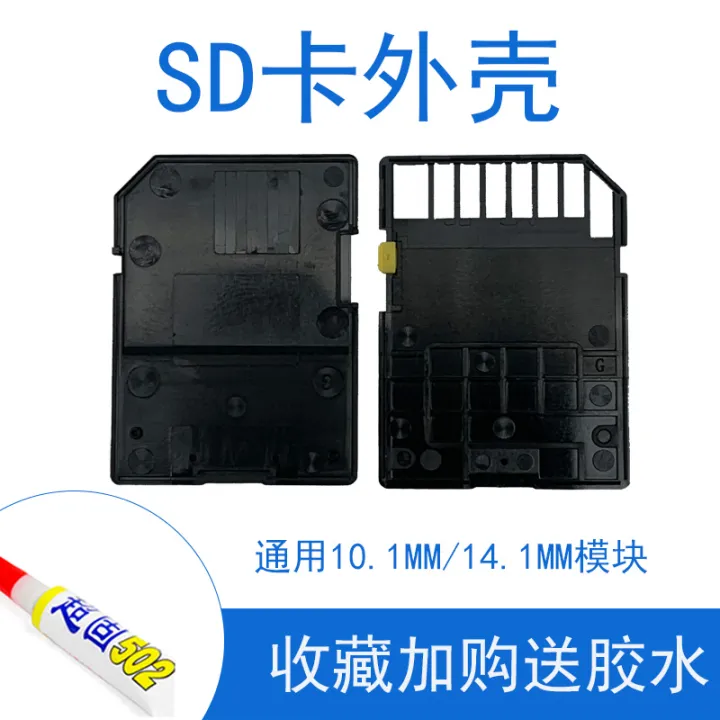 SD Card Shell Universal 14mm 10mm Module Black Original Size DIY ...