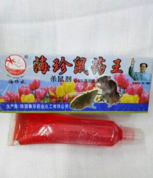 Racun tikus cecair/liquid rat killer/poison | Lazada
