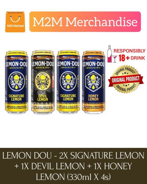 LEMON DOU VARIETY PACK (330ml X 4s) CHU-HI ALCOHOLIC LEMON DRINK ...