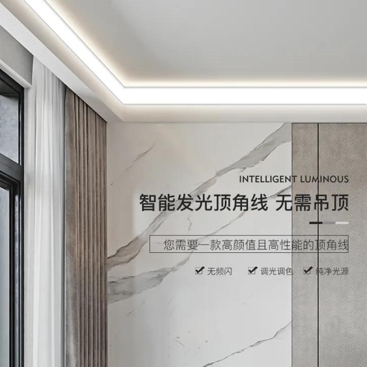 Light-Emitting Ceiling Lamp Slotting-Free Ceiling Gypsum Line Lamp with ...