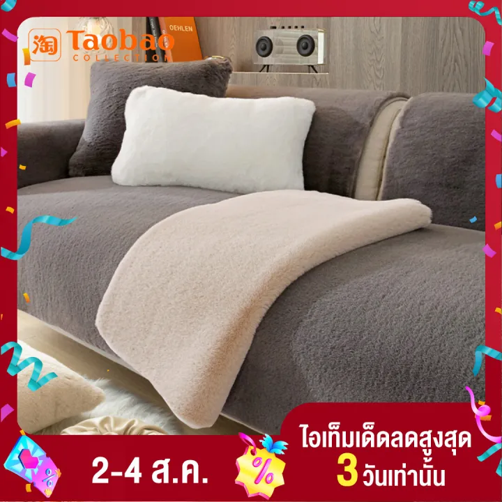 เบาะรองนั่งโซฟาขนกระต่ายสำหรับฤดูหนาวขนฟูๆหนาพิเศษแบบฤดูหนาวเบาะรองนั่ง ...