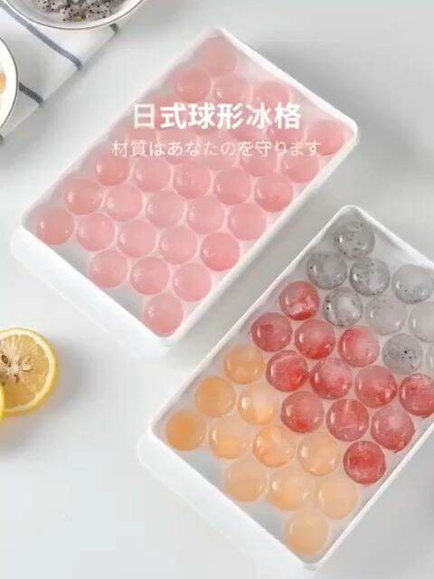 33 Grids Round Ice Cube Whiskey Ice Cube Molder, Cube Maker Ball Mold ...