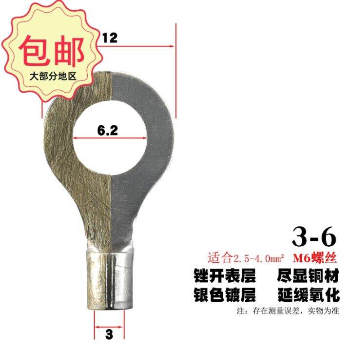 5o O-Shaped Wire Connector Bare Terminal Bare Wiring Harness Wiring ...