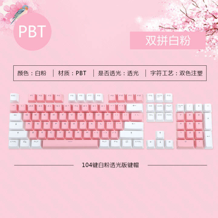 Pink White PBT Mechanical Keyboard Keycaps Two-Color Light Transmission ...