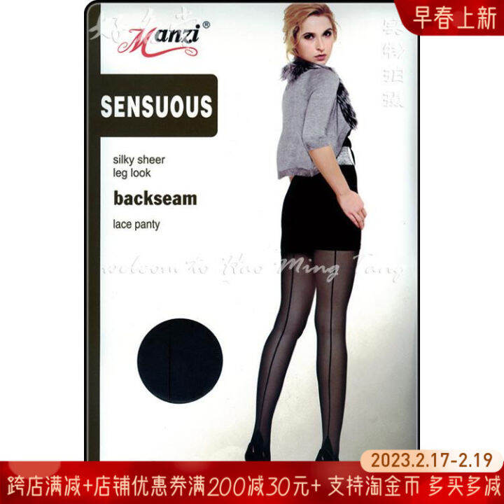 Leg Anti-hook Stockings Manzi International Trade Product 20D Leg Back ...