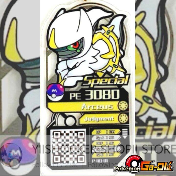 [SCANNABLE 本地可用] SPECIAL MYTHICAL LEGEND Pokemon Ga-Olé P Card Gaole ...