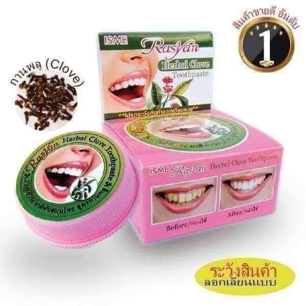 RASYAN HERBAL CLOVE TOOTHPASTE | Lazada