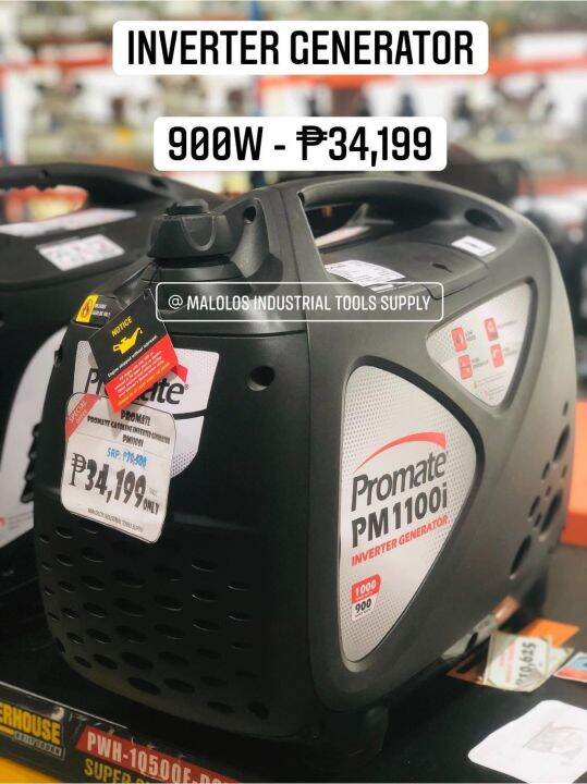 Promate inverter genset 900watts generator | Lazada PH