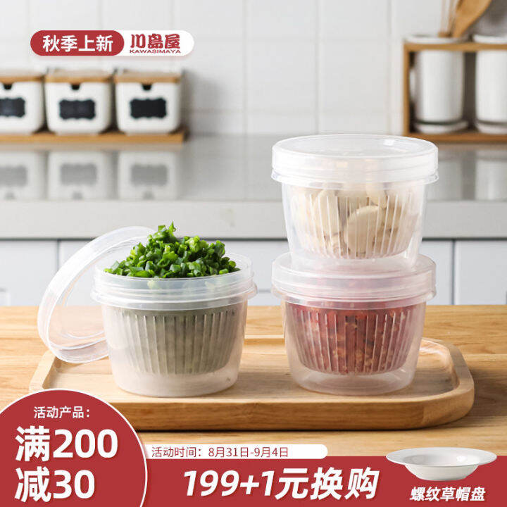 KAWASIMA กล่องเก็บรักษาความสดลายหัวหอมกล่องเก็บเครื่องปรุงอาหารใน ...
