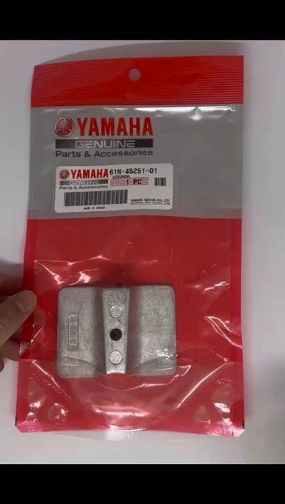Yamaha 61n 45251 01 Anode Lazada