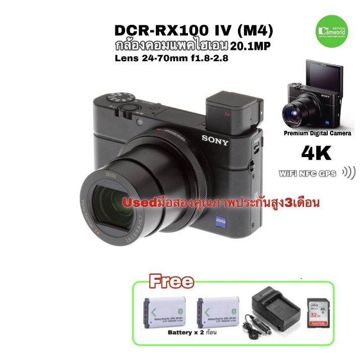 Sony RX100 IV 20.1 MP Premium Compact Digital Camera กล้องคอมแพคไฮเอน วีดีโอ 4K Movie WiFi NFC ...
