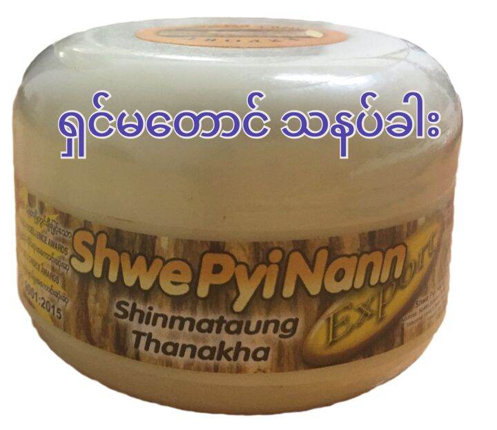 Shwe Pyi Nan Myanmar Thanakha | Lazada.co.th