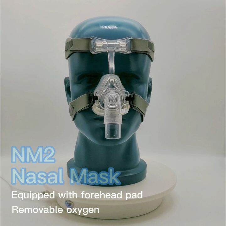 BMC NM2 Nasal For OSAHS People | Lazada.co.th