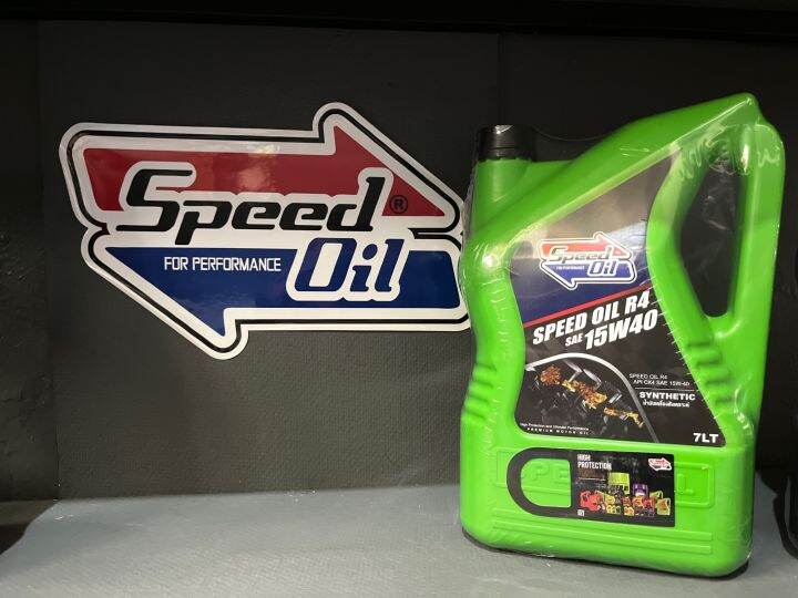 น้ำมันเครื่องSPEED OIL 15w40 ขนาด7ลิตร | Lazada.co.th
