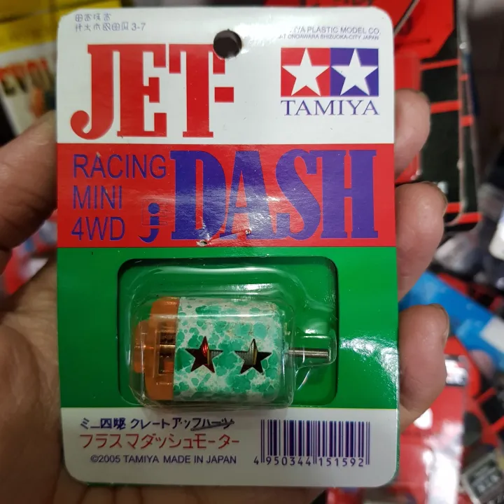 DINAMO TAMIYA KAWAT MERAH JET DASH | Lazada Indonesia