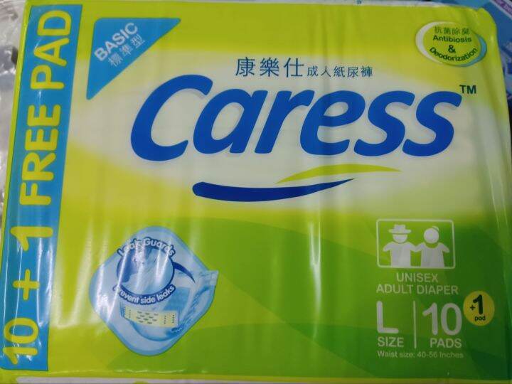 CARESS UNISEX ADULT DIAPER / LARGE SIZE / 10 + 1 PADS | Lazada PH