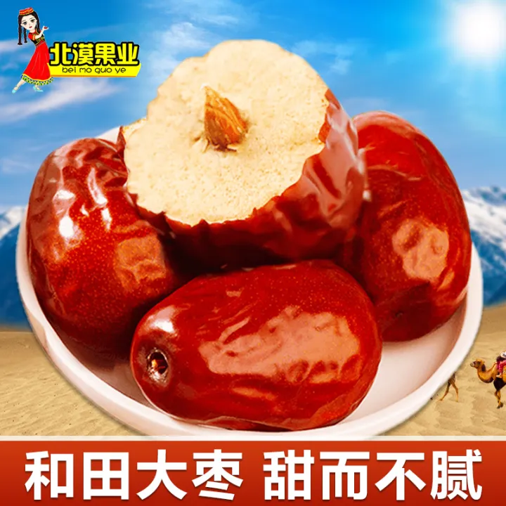 Xinjiang Specialty Xinjiang Gray Jujube 250G Disposable Clean Snack ...
