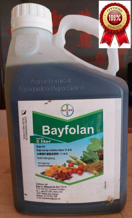 BAYFOLAN 5L | Lazada