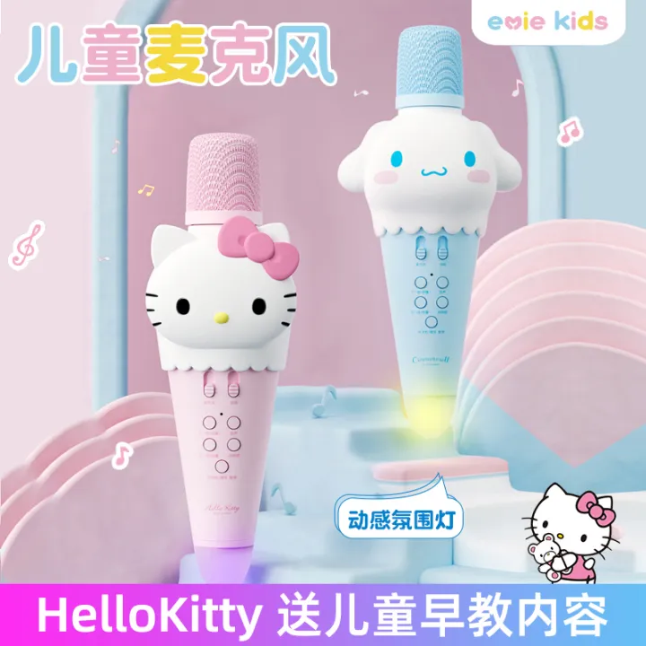 Hellokitty Genuine Joint-Name Children's Microphone Audio Integrated ...