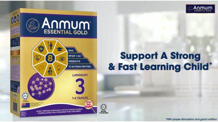 ANMUM Essential Gold Step 3 Plain 1.65kg | Lazada ANMUM Essential Gold Step 3 Plain 1.65kg | Lazada