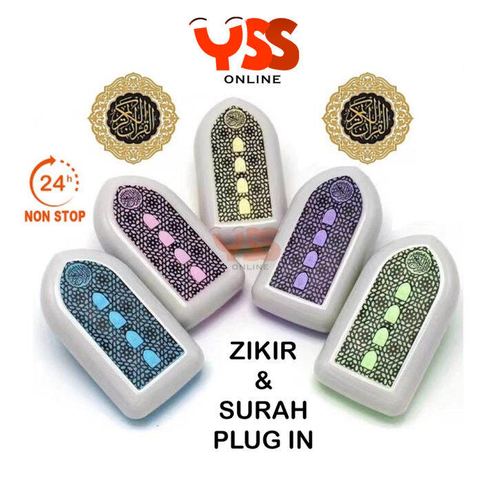 Zikir Plug LED Surah dan Manzil Ruqyah Quran Plug In VERSI TERBARU ZK3S ...