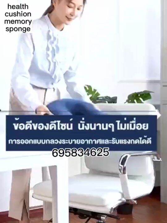 [Megawell ครบเรื่องสุขภาพ] หมอนโดนัท **ของแท้มีให้เลือกรุ่นผู้ชายและ ...