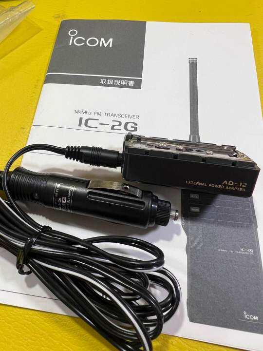 ชุดอุปกรณ์เสริม AD-12และ IC-CP1 สำหรับ icom ic-2G. Ic-02N. Ic-2N. Ic-23 ...