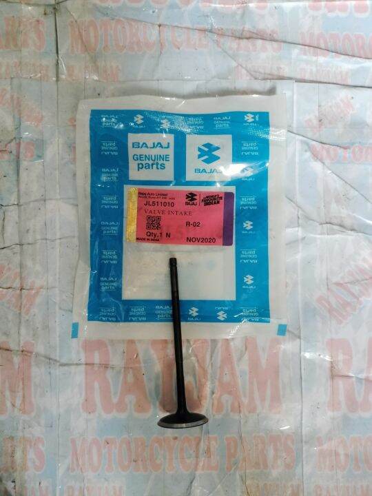 Intake Valve Rouser 200NS / RS200 JL511010 | Lazada PH