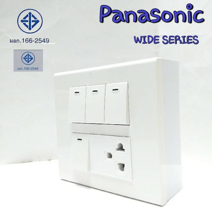 Panasonic พานาโซนิก 4 สวิตช์ไฟทางเดียว 1 ปลั๊กกราว เดี๋ยว หน้ากาก 6