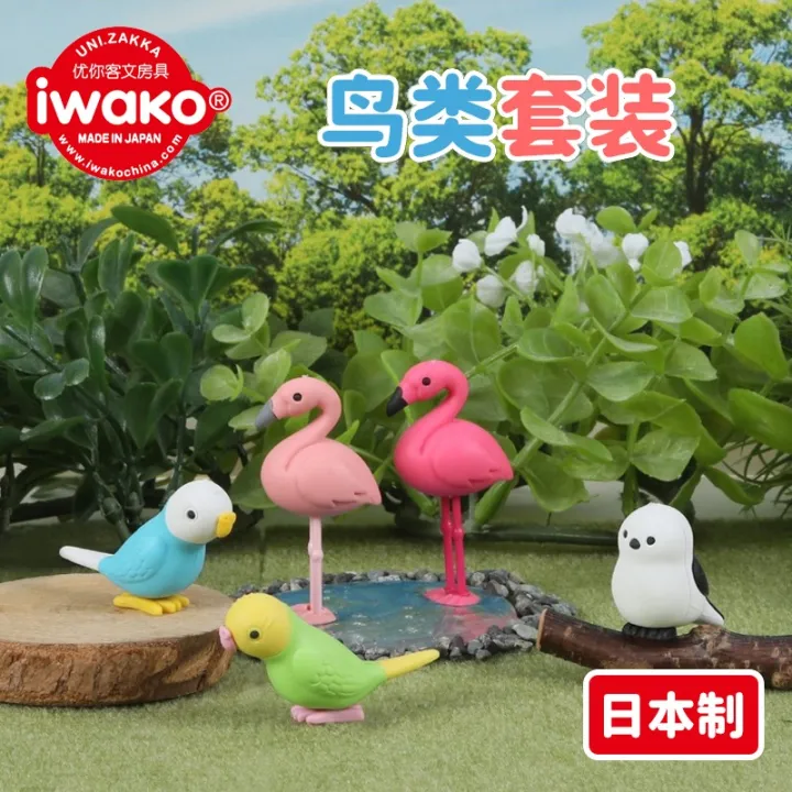 Iwako ชุดนกโง่ยางลบประกอบและใส่เข้ากันแสนสนุกสนานสำหรับเด็กอิวาซาวะนกแก้วนกฟลามิงโก้แบบบรรจุ ...