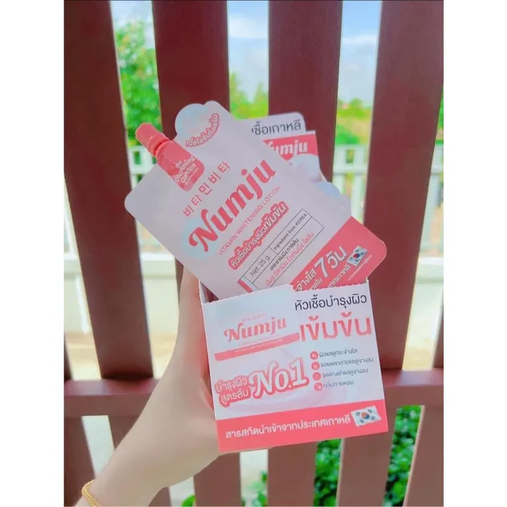แบบชองจ้าแท้🔥 Numju นัมจู โลชั่นวิตามินเกาหลีเข้มข้น (กล่องมี10ซอง) | Lazada.co.th