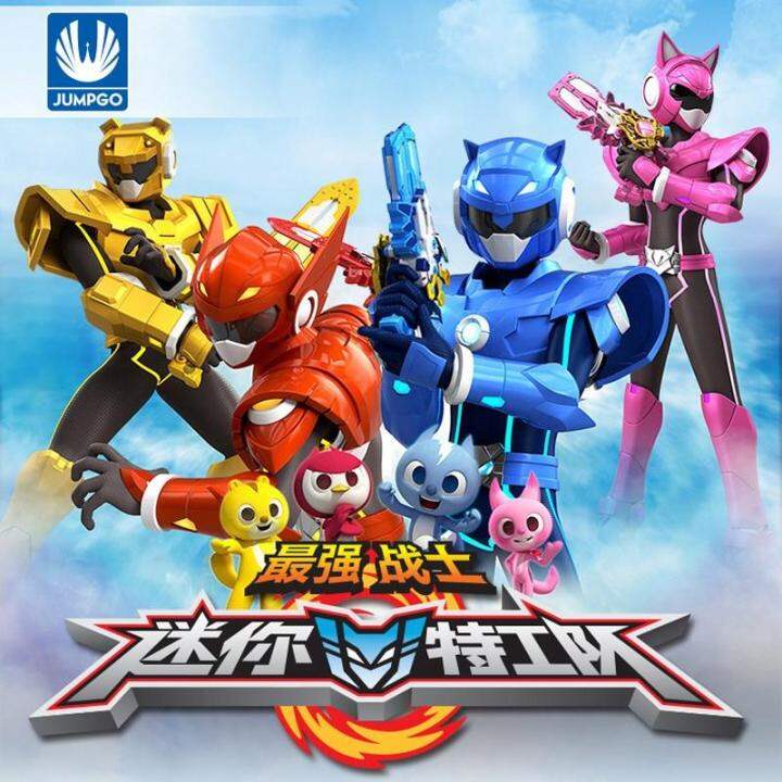 Zhan Gao Fantasy Mission Force Lucy Sound and Light Transforming Action ...