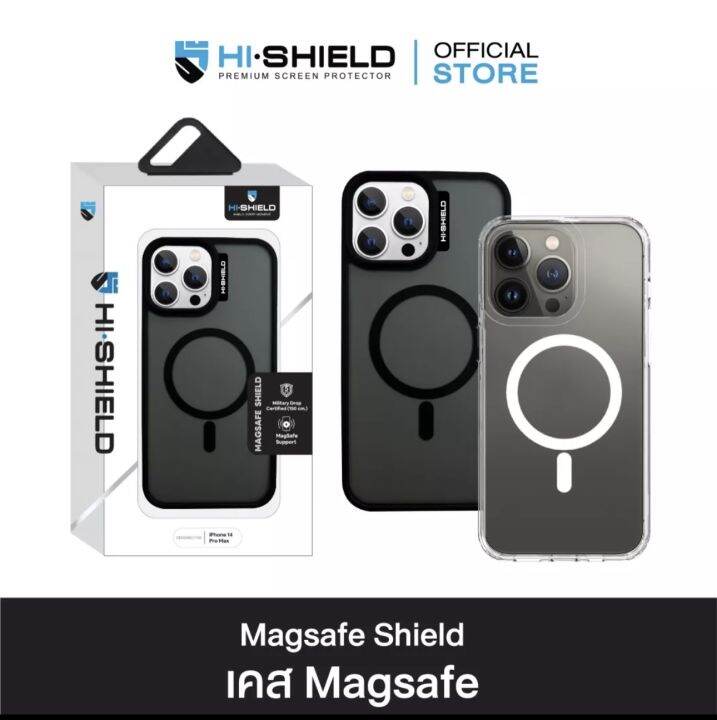 HI-SHIELD Case MagSafe Shield iPhone 14 pro max | Lazada.co.th