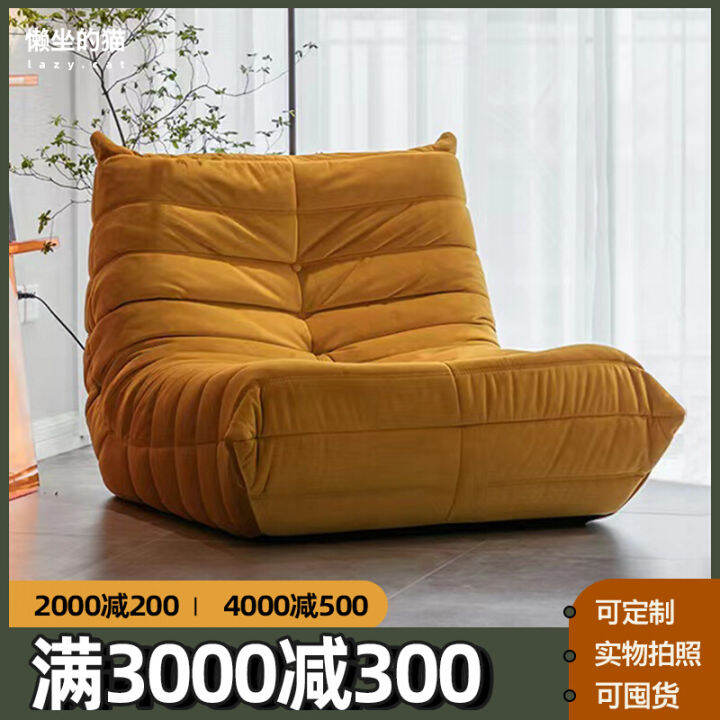 Lazy Cat Caterpillar Sofa Chair Sleeping Reclining Lounge Chair Single ...