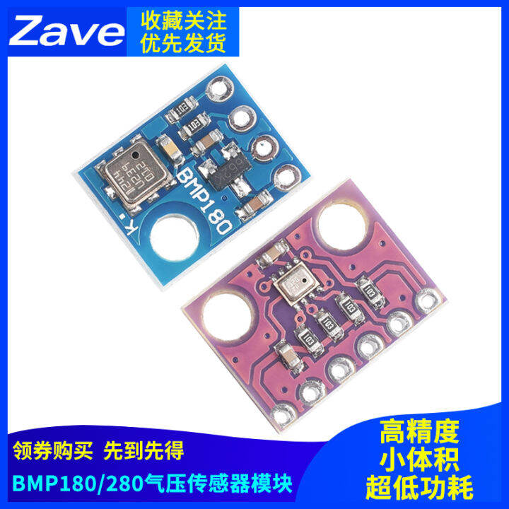 BMP 180 BMP 280 High Precision Atmospheric Pressure Sensor Module Air ...