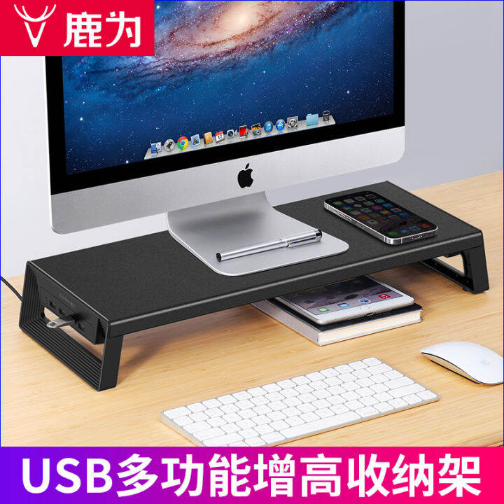 Computer Monitor Elevated Rack Bracket USB Extended Desktop Screen ...