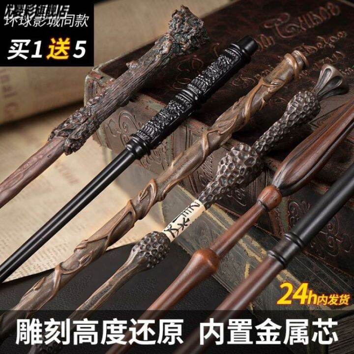 Harry Potter Magic Scepter Universal Studios Can Cast the Mantra ...