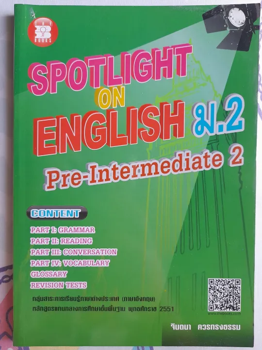 หนังสือมือสอง ภาษาอังกฤษ ม.2 ..SPOTLIGHT ON ENGLISH PRE-INTERMEDIATE 2 ...