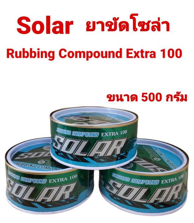 Solar Rubbing Compound Extra 100 ยาขัดโซล่า ยาขัดหยาบ เนื้อละเอียด ขนาด 500 กรัม | Lazada.co.th