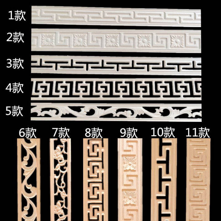 Chinese Style Wooden Moulding Carved Line Great Wall Back Line Hollow ...