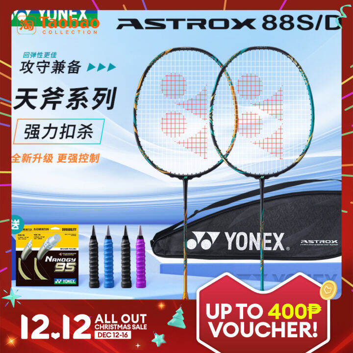 Yonex Yonex Badminton Racket Full Carbon Ultra-Light Offensive Professional Single Shot Astrox ...