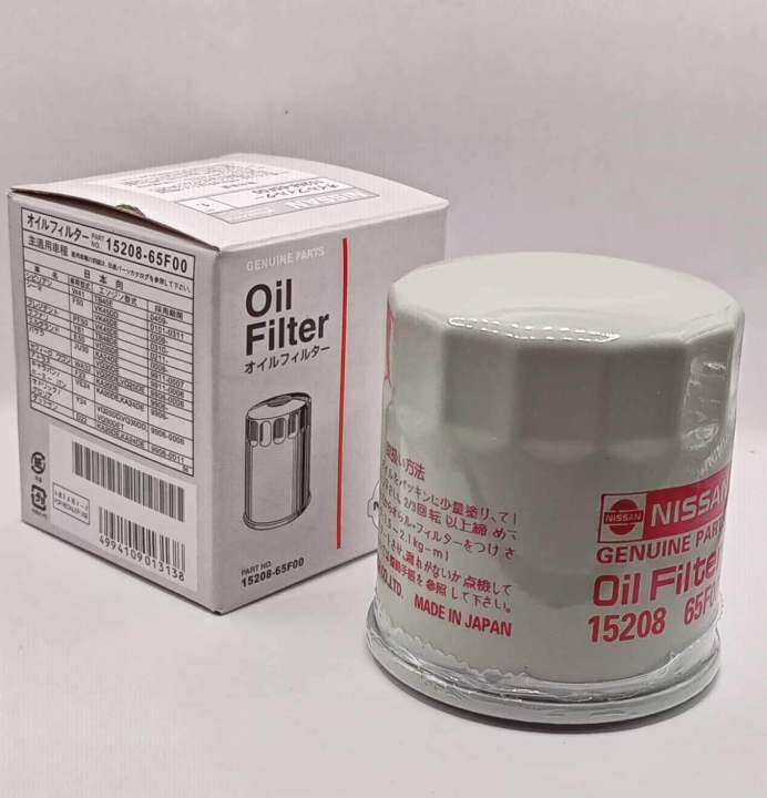 OIL FILTER (15208-EB70D) Nissan/Terra/Navara/D40/Anv350//Urvan/NP300 ...