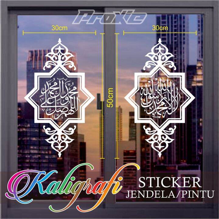 Cutting Sticker Kaligrafi Masjid Dan Mushola Sticker Kaca/Sticker ...
