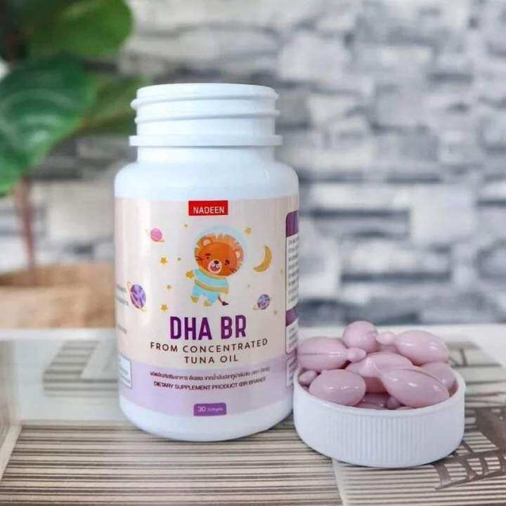 Nadeen [BR] Vitamin วิตามินสำหรับเด็ก | Lazada.co.th