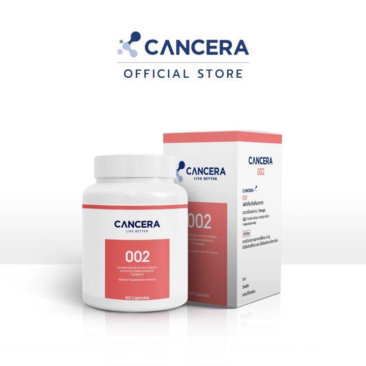 Cancera 002 (เเคนเซอร่า 002) สูตรสำหรับคุณผู้หญิง 1 กระปุก 60 เเคปซูล (จำนวน 3 กระปุก) | Lazada ...