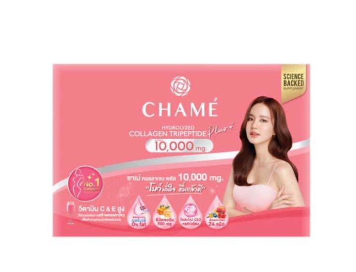 Chame Collagen Plus 10000 mg. บรรจุ 30 ซอง | Lazada.co.th