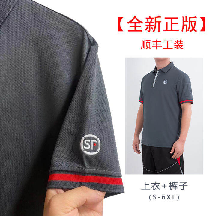 ชุดทำงานแบบใหม่ของ SF Express ชุดทำงานของพนักงานจัดส่ง SF Express เสื้อ ...